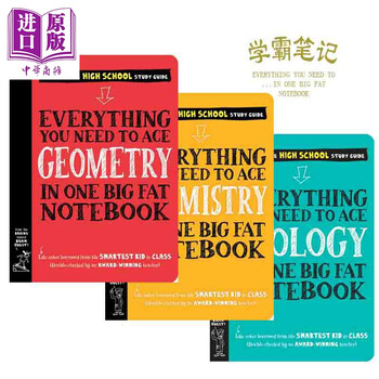 学霸笔记 化学+生物+几何 Everything You Need to 英文原版 Matthew Brown