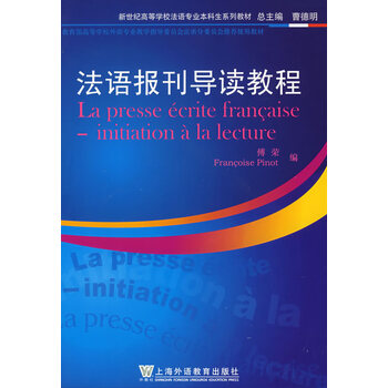 七百年的风流儒雅 唐宋诗会意【正版图书】
