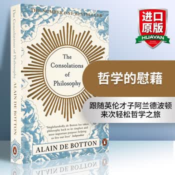 英文原版 哲学的慰藉 The Consolations of Philosophy