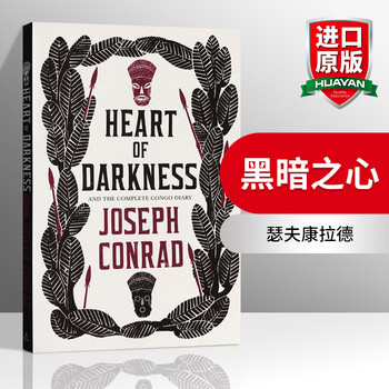 英文原版小说 黑暗之心 Heart of Darkness Joseph Conrad 瑟夫康拉德