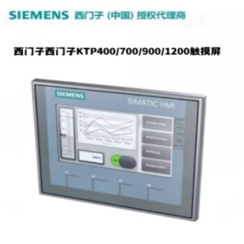 西门子触摸屏KTP/KP/TP/400/700/900/1200/1500/4/7/9/12/15/ 6AV21241-DC01-0AX0 ...