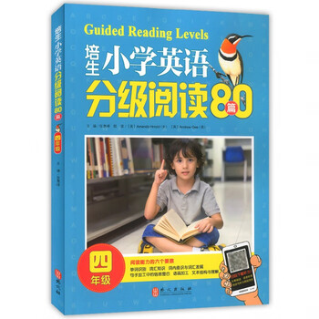 培生小学生英语分级阅读80篇 四年级/4年级听力外教朗读单词知识大全同步强化阶梯训练英语阅