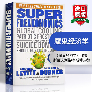 英文原版 超爆魔鬼经济学 SuperFreakonomics 比尔盖茨推荐书单