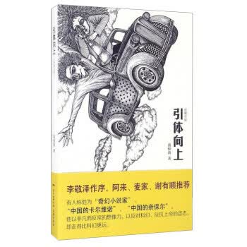 引体向上,,