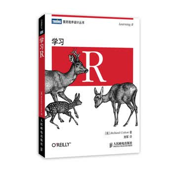 学习R