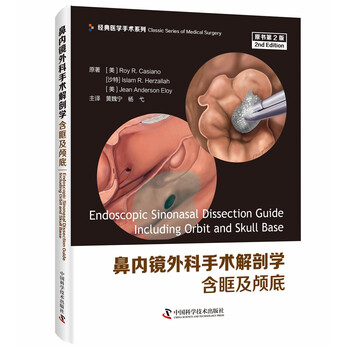 鼻内镜外科手术解剖学：含眶及颅底（原书第2版）/经典医学手术系列