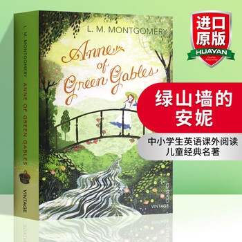英文原版小说 绿山墙的安妮 Anne of Green Gables 儿童经典名著