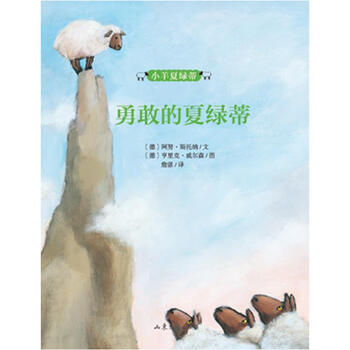 勇敢的夏绿蒂 阿努·斯托纳, 亨里克·威尔森