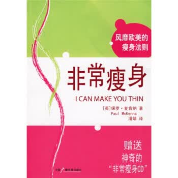 非常【正版图书】