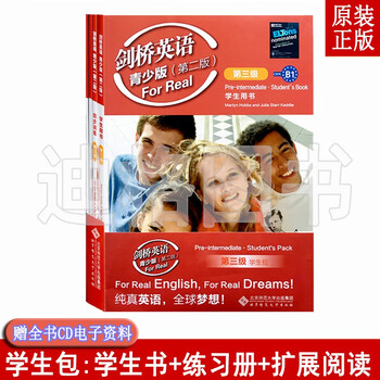 原装正版 剑桥英语青少版（第二版）For Real Level 3 学生包 赠电子CD资料