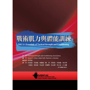 预售 National Strength战术肌力与体能训练禾枫书局