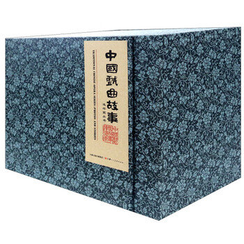 中国戏曲故事连环画丛书（套装共8册）