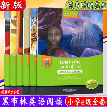 黑布林英语阅读 小学e级1-6 小座头鲸遇险+过冬的食物+美女与野兽等 共6本 附赠光盘  扫码获取