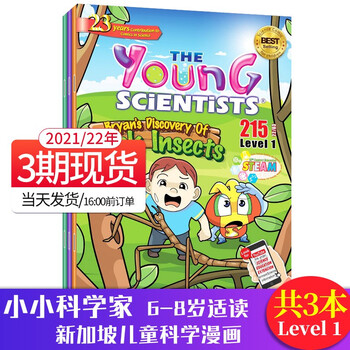 Young Scientists 小小科学家1阶 6-8岁新加坡科学数学漫画数学杂志期刊探索世界 3期现货（21年10月+22年1/2月）
