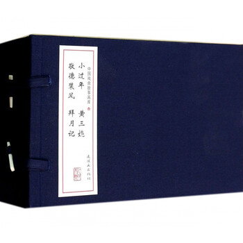 中国戏曲故事画库(3共4册)(精)