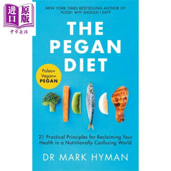 佩甘饮食法 健康的21条原则 英文原版 The Pegan Diet Mark Hyman 健康饮食