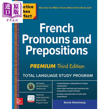 French Pronouns and Prepositions 英文原版 熟能生巧：法语代词和介词