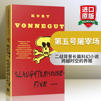 英文原版 第五号屠宰场 Slaughterhouse-Five 冯内古特