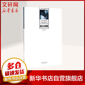 演员台词训练