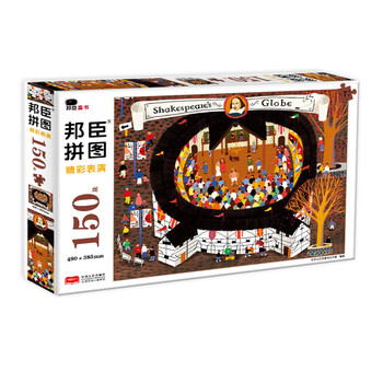 邦臣拼图150块·精彩表演（7岁+）