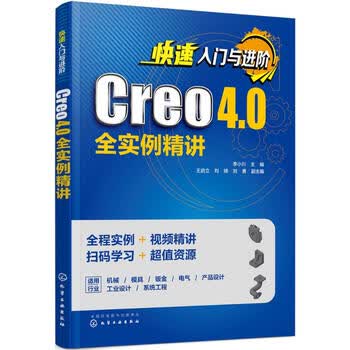 快速入门与进阶