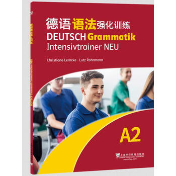 德语语法强化训练:A2:A2 外语学习 书籍
