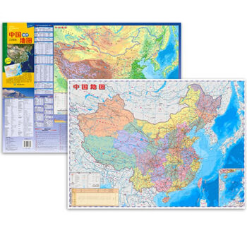 中国地理地图(4开撕不烂地图) 黄玉玲  中国地图出版社