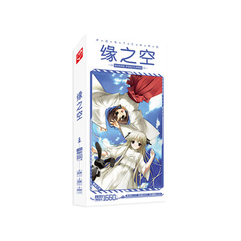 东方缘之空碧蓝航线明日方舟原神少女前线刀剑乱舞盗笔明信片周边 缘之空明信片(封面随机)