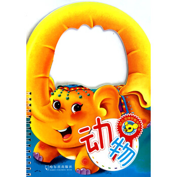 动物/幼儿早教手提卡 儿童读物/教辅