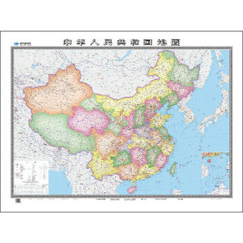 中国人民共和国地图