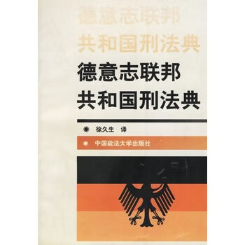 法国行政法