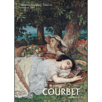 西方绘画大师,库尔贝:Westernpaintingmasters,Courbet