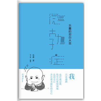 微勃症【正版图书】