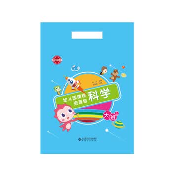 幼儿园课程资源包·科学·大班（上）