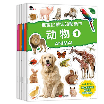 幼儿益智泡泡贴纸书 0-3岁启蒙贴纸书 3-6岁动手动脑贴贴画 早教儿童贴画书 启蒙认知贴纸书全5册