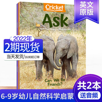 【送音频】ASK 千奇百问 优惠打包/全年订购 美国版6-9岁儿童自然科普科学艺术绘本杂志蟋蟀童书 2期打包（22年3/4月）