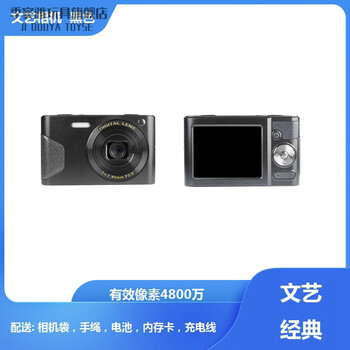 季窦雅佳能ixus95is数码相机学生复古自拍ccd相机入门级高清vlog卡片机 文艺相机 黑色-全新 4800万像素【图片 价格 品牌 报价】-京东