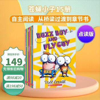 送音频 Hi Fly Guy 英文原版苍蝇小子15本册 全彩英语进阶章节桥梁书爆笑漫画