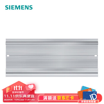 【西门子6ES7590-1AC40-0AA0】西门子 S7-1500附件 安装导轨，245mm（带钻孔） 6ES75901AC400AA0 ...