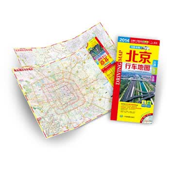 北京行车地图,中图北斗文化传媒中国地图出版社