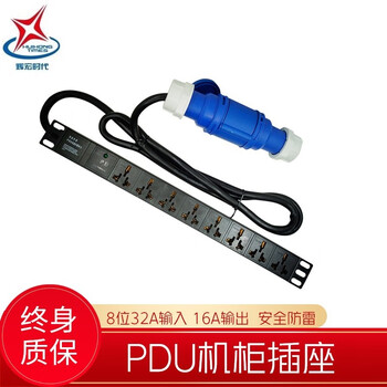 辉宏时代 PDU机柜电源插座8位16A10位32A插排多用孔口开关大功率防雷机柜分配电源工业连接器 8位32APDU铝合金带防雷【图片 价格 ...