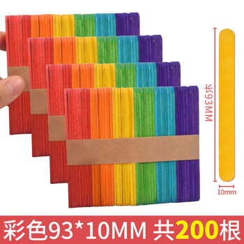 眉姿（meizi）雪糕棒diy手工制作材料建筑模型冰棍棒彩色小木棍木条木片圆木棒 彩色雪糕棒93*10mm 200条