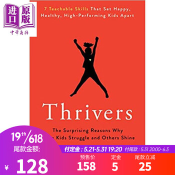 欣欣向荣 Thrivers 英文原版 Michele Borba