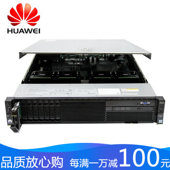 华为（HUAWEI） 服务器 RH2288 V3 大盘两路2U机架式主机 双颗E5-2609V4 CPU 双电源12盘位 128G内存 5块 ...