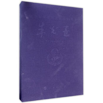 朱光亚（画册）（特精装）
