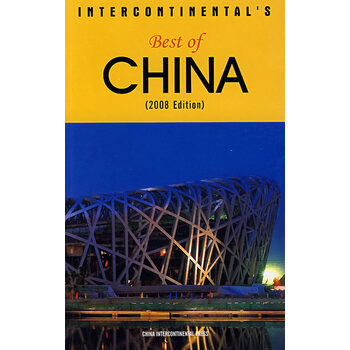 中国旅游指南【正版图书】