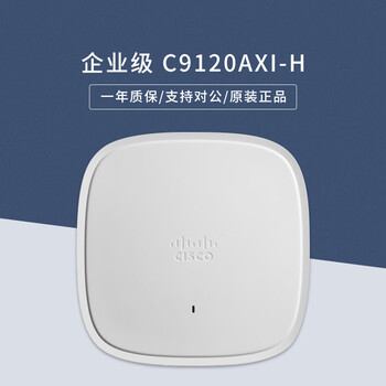 CISCO 思科C9100系列新款企业级无线AP 支持WIFI6千兆 双频无线 C9105AXW-H【图片 价格 品牌 报价】-京东