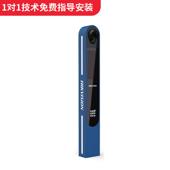 海康威视原装DS-TMC403-E(LED) 海康400万车牌识别道闸抓拍一体机 DS-TMC403-E(LED)蓝色【图片 价格 品牌 报价】-京东