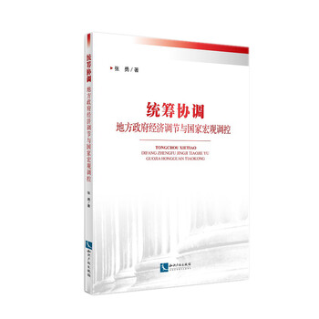 金融犯罪侦查热点问题研究
