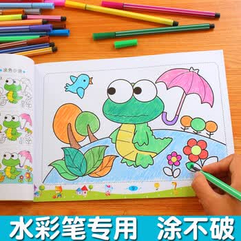 儿童涂色本 画画书幼儿园涂鸦填色绘画本3-4-5-6-7岁水彩笔画册宝宝涂色书小孩学画画书绘画册美术 儿童全套6本（不包含水彩笔）